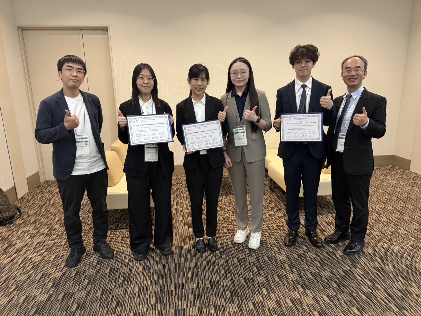 賀！IMNTPU 團隊榮獲 2025 NTCIR-18 多項大獎 – 國立臺北大學資訊管理研究所